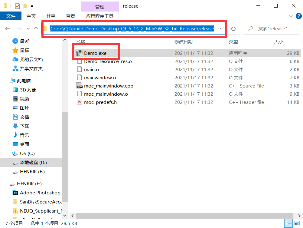 C++的QT项目打包成独立可执行和发布的exe文件_qt静态编译独立可执行文件-CSDN博客