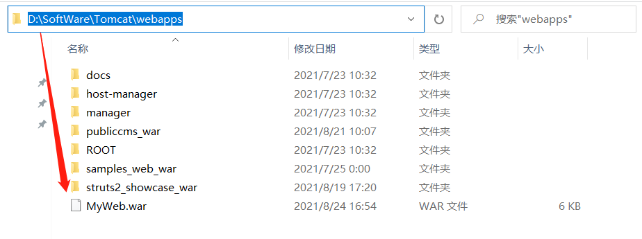 IDEA打包JavaWeb的War包并部署到Tomcat_idea tomcat 打war包-CSDN博客