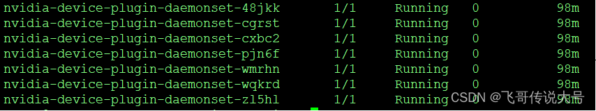 K8S调用GPU资源配置指南(原創)_daemonset 使用node所有gpu-CSDN博客