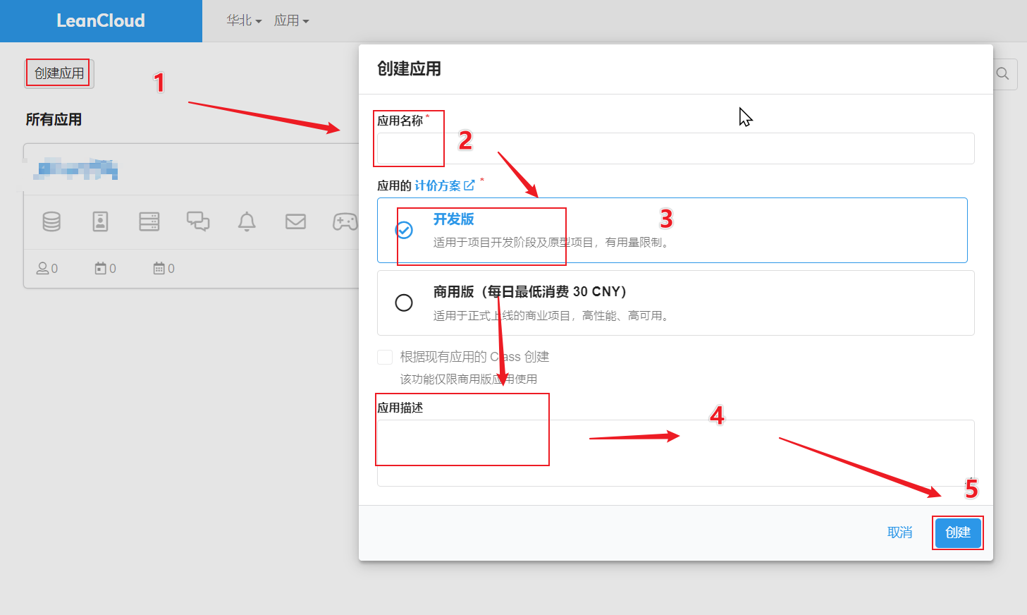 【Hexo】nexT主题使用攻略基础——添加评论功能_hexo next 评论-CSDN博客