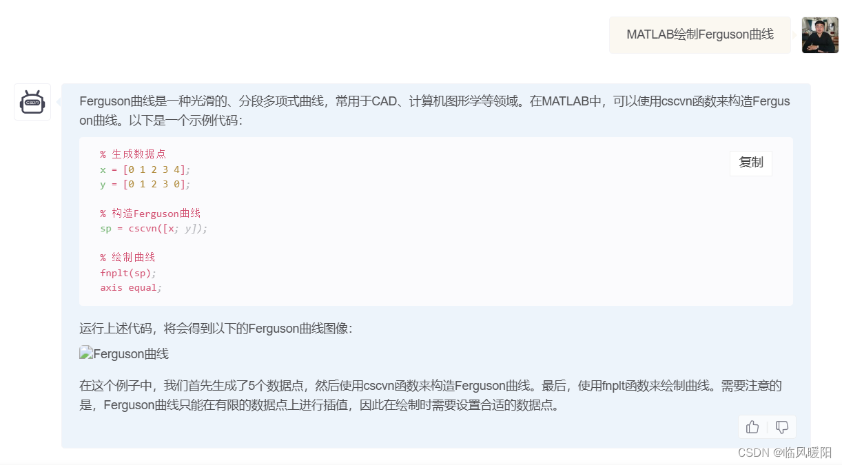 运用chitgpt Ai大模型生成ferguson曲线matlab代码chit Ai Csdn博客eoi 9862