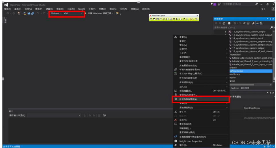 openpose-GPU版本从安装到实战全攻略！(win10)_openpose gpu-CSDN博客