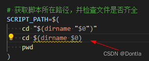 VsCode shell脚本语法检查插件ShellCheck（shell检查、shell插件、shell语法检查、静态检查）_vscode shellcheck-CSDN博客