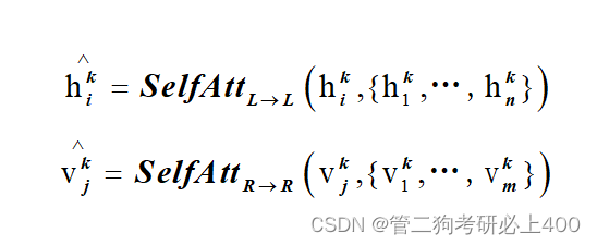 LXMERT:从Transformers学习跨模态编码器表示LXMERT: Learning Cross-Modality Encoder Representations from ...