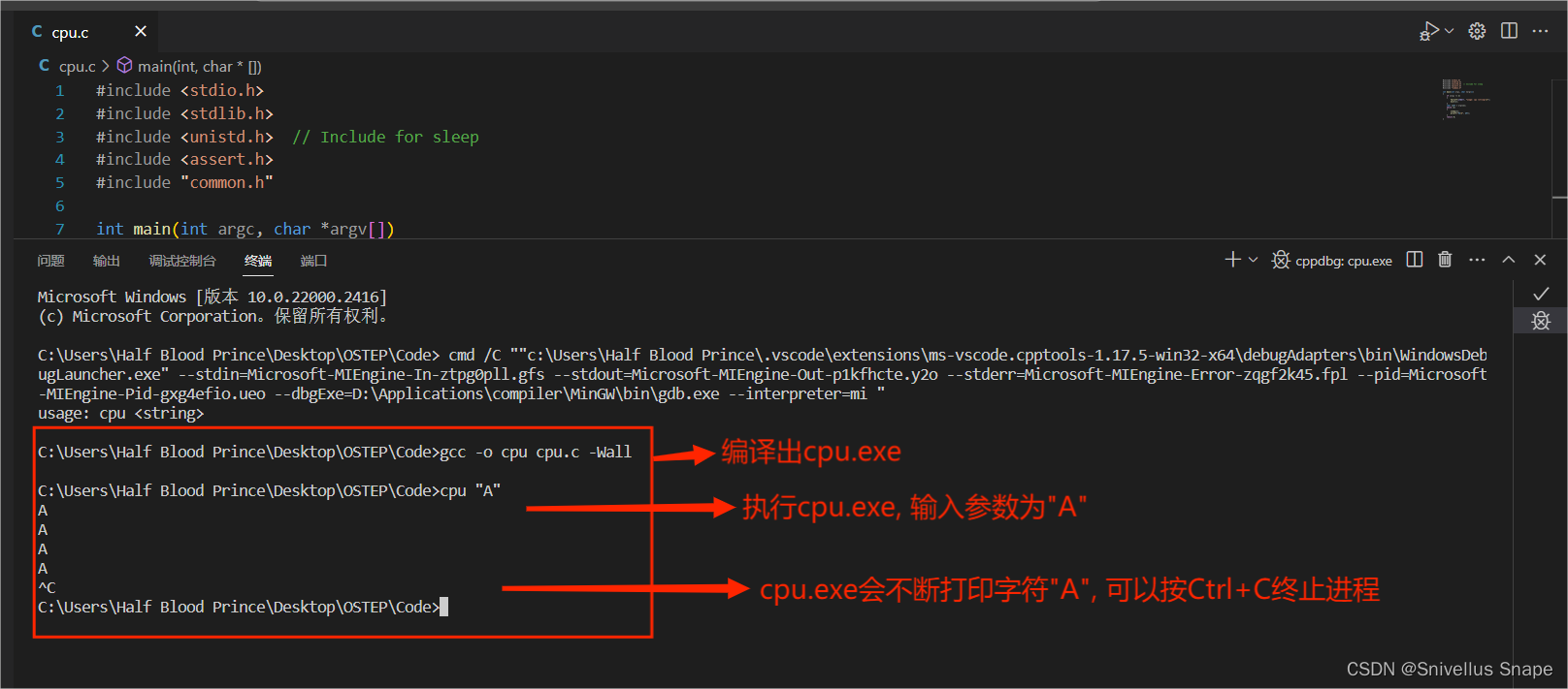操作系统 OSTEP Chapter 2——Introduction to Operating Systems_patel [pp03] and bryant & o鈥橦allaron ...
