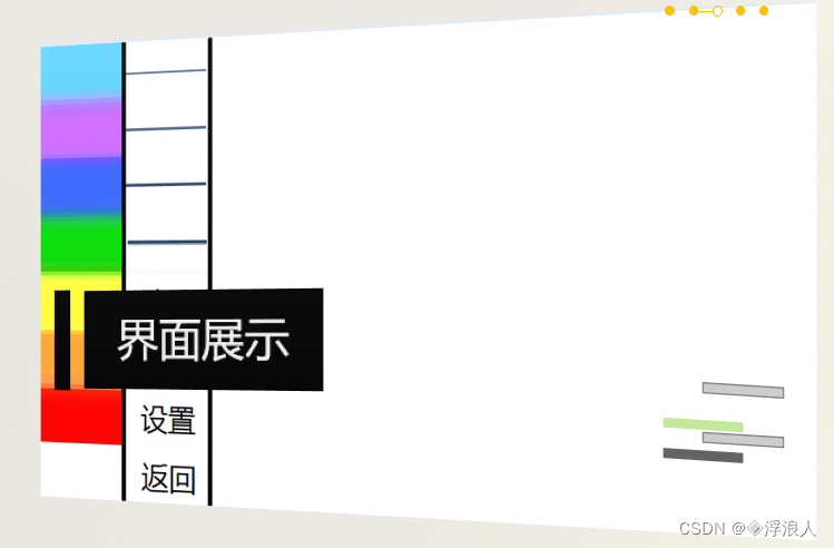 【6818开发板】嵌入式lcd屏绘画板实现_6818开发板画版-CSDN博客