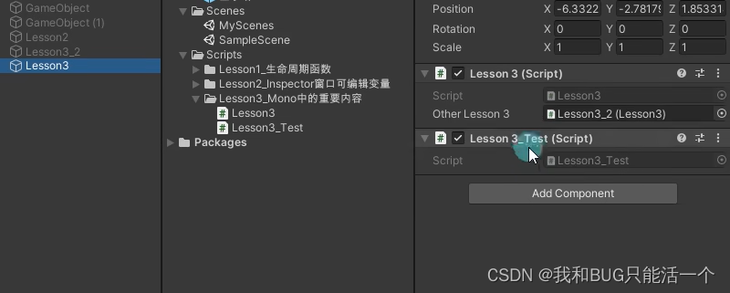 Unity-Mono重要知识_mono获取对象-CSDN博客