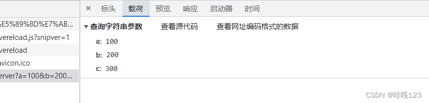 Ajax学习：设置请求参数即url参数_xhr.open参数-CSDN博客