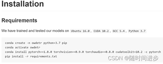 Win10 训练OWDETR（OW-DETR）_ow detr代码-CSDN博客