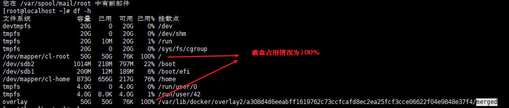 jenkins打包部署遇到No space left on device问题解决方法_java.nio.file.filesystemexception: no space left o-CSDN博客