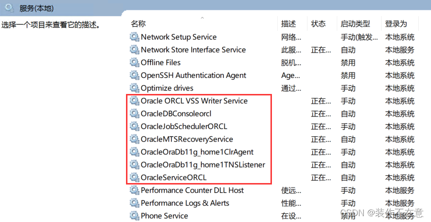 PLSQL或Navicat远程连接Oracle数据库时，“ORA-12541:TNS:无监听程序”或者“ORA-12514:TNS:监听程序当前无法识别连接描述符中...”解决方法及教程（详细 ...