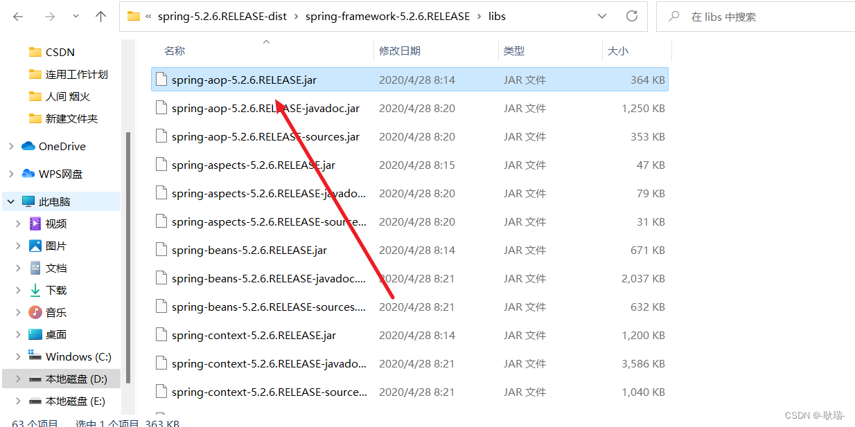 Java Spring 通过注解方式创建对象java 注解转化为对象 Csdn博客