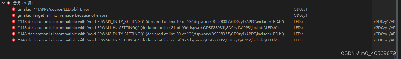 CCS编译器编译后错误代码#148解决方案其中之一_ccs error #148: declaration is incompatible with-CSDN博客