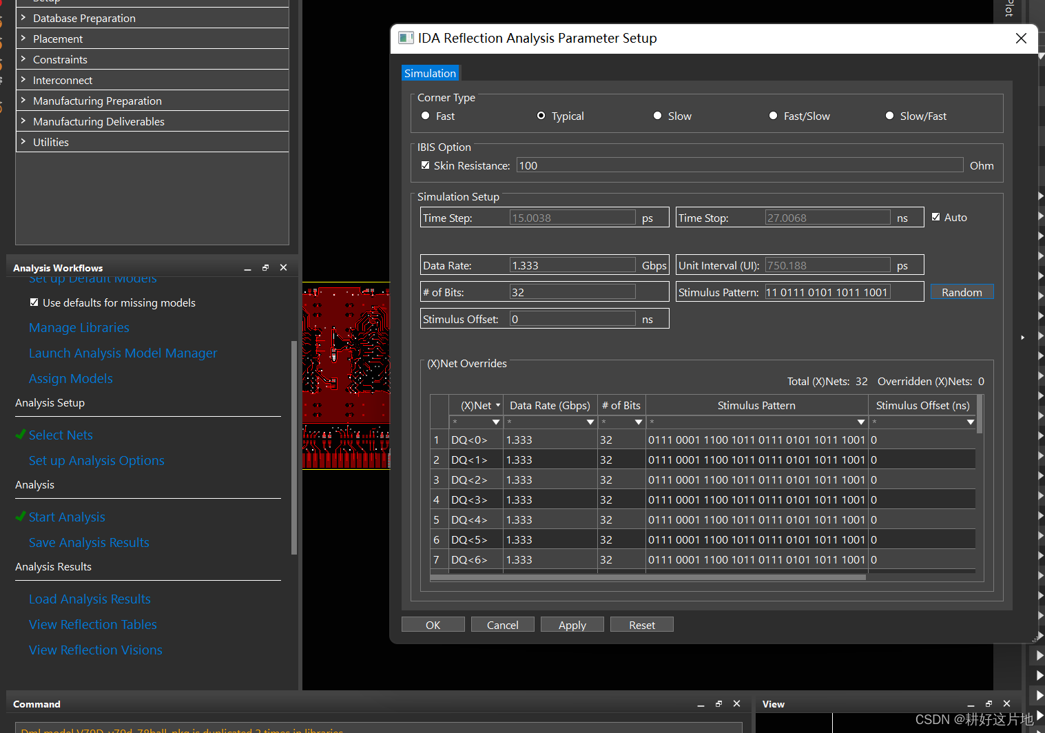 Allegro Aurora （四）-Reflection Analysis-CSDN博客