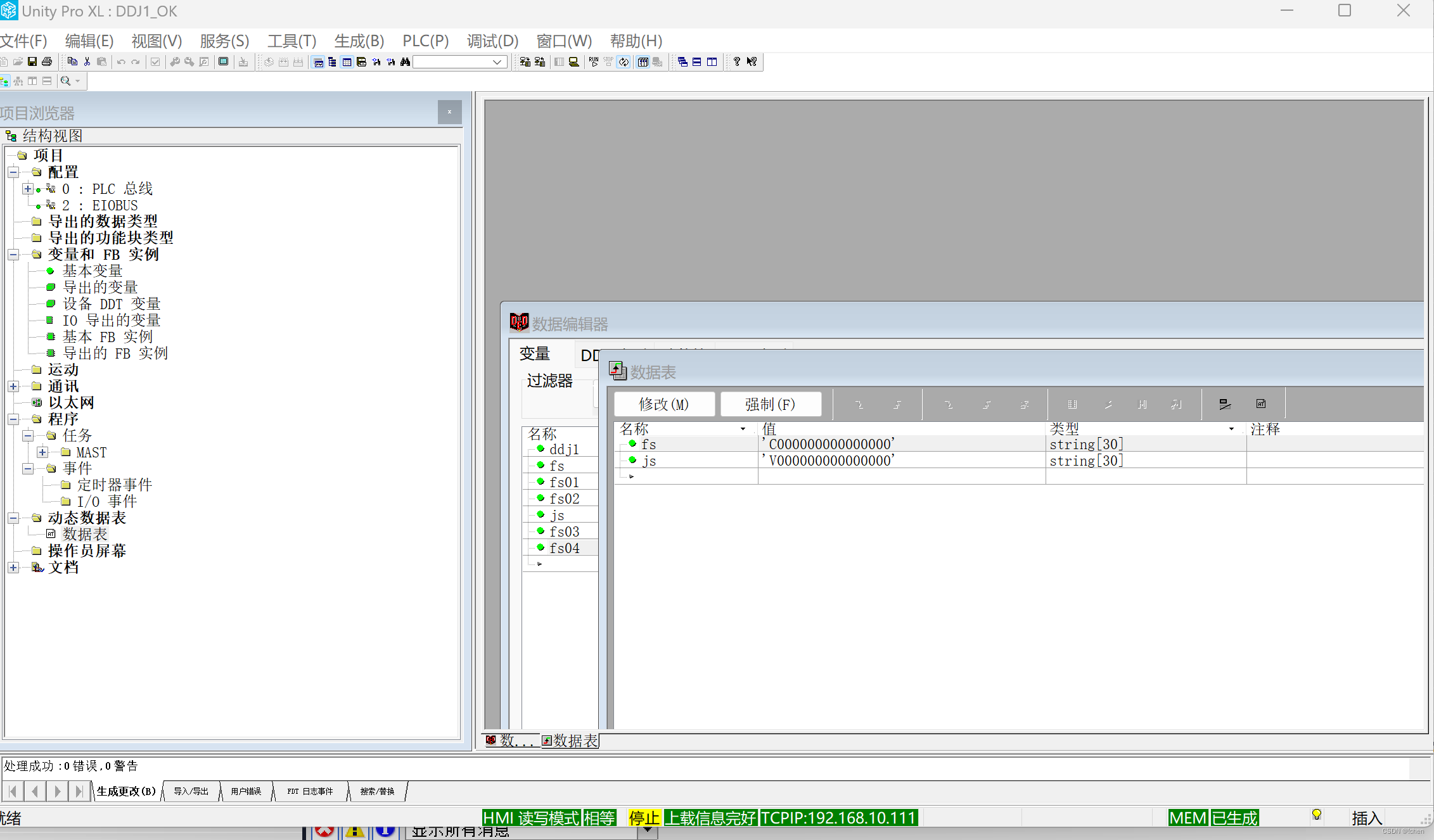 实现同时控制施耐德（Schneider Electric）和西门子（Siemens）PLC WCS系统_施耐德plc与西门子plc通讯-CSDN博客