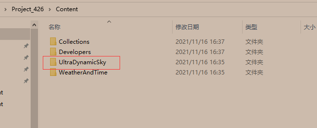 UE4 实时更新天气和时间状态_ue4实时获取天气-CSDN博客