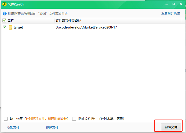 Maven的clean插件不能清除并报错failed To Execute Goal Org Apache Maven Plugins Maven Clean Plugin解决方案 Csdn博客