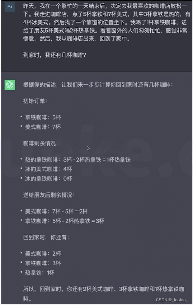 1大模型基础:gpt模型家族and提示学习思维树tree Of Thoughts有没有预训练模型 Csdn博客