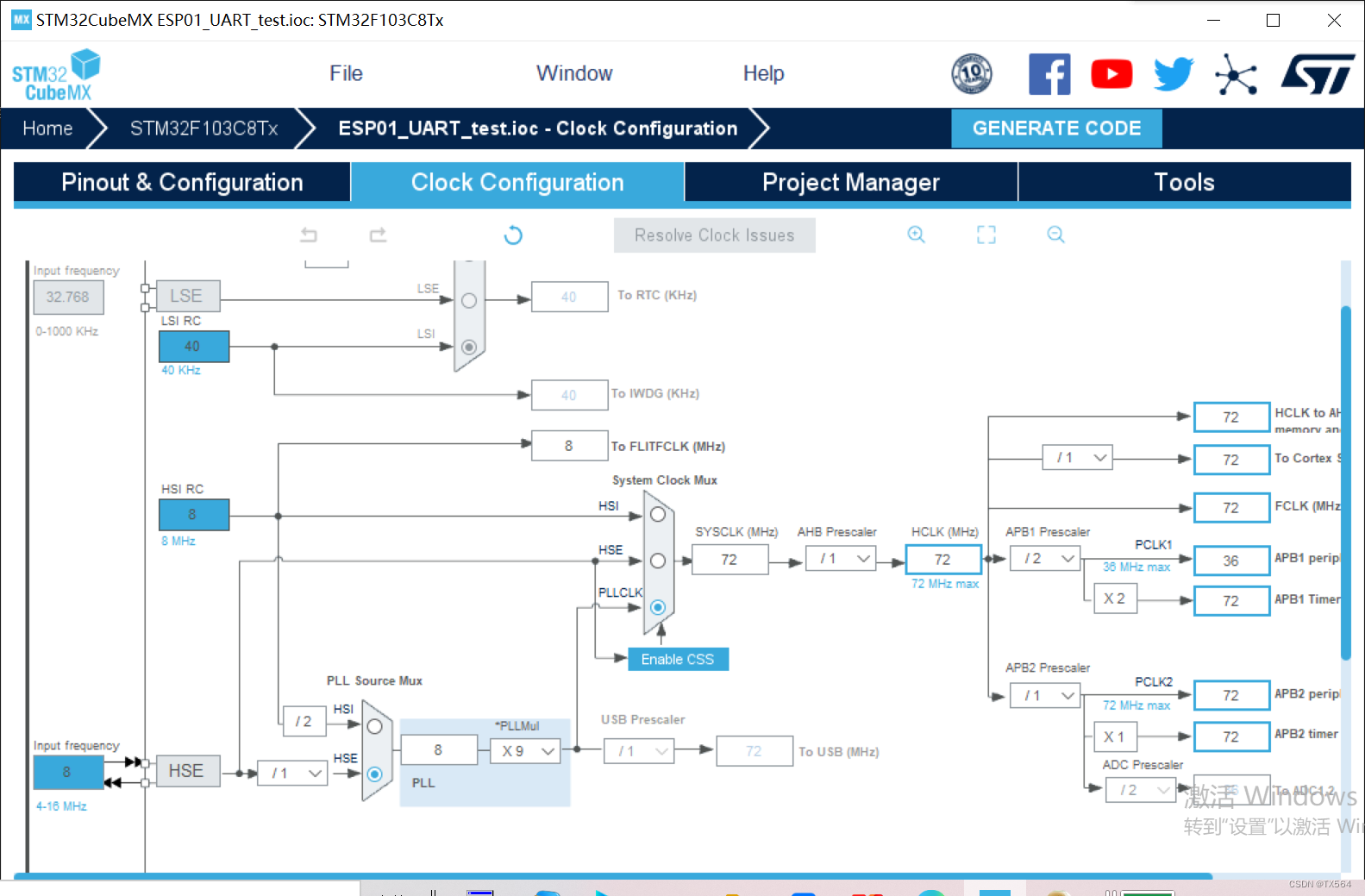[STM32F103C8T6]基于esp8266模块的wifi控制_stm32控制esp8266-CSDN博客