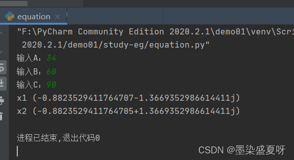 Python 采用顺序结构解一元二次方程用顺序结构编程求解一元二次方程 Csdn博客
