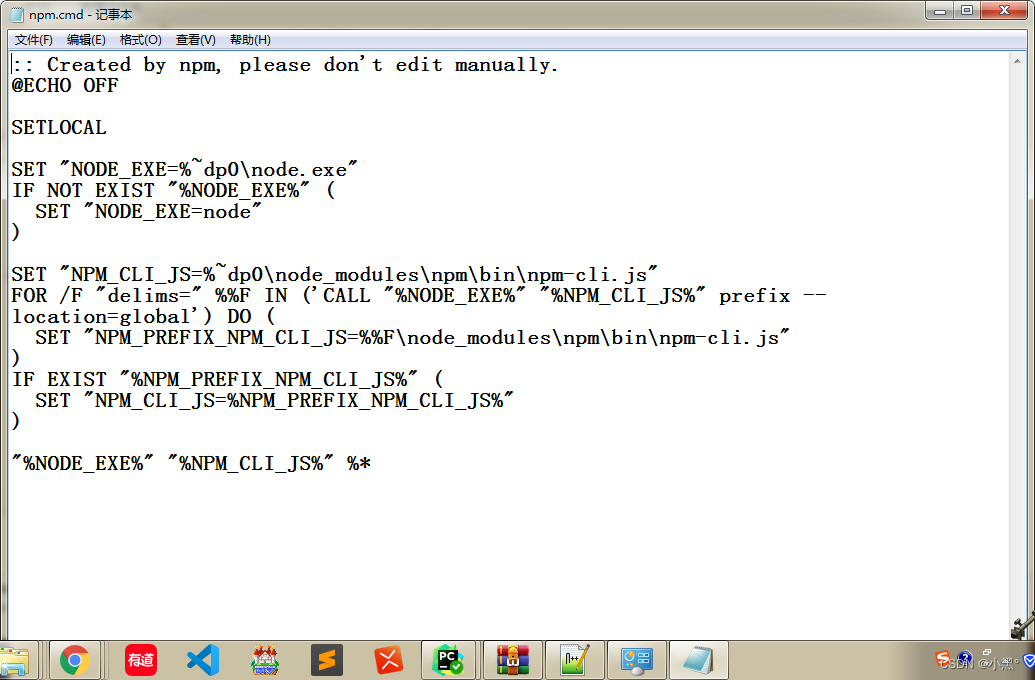 Windows 7 下如何安装 nodejs 16 以上版本_win7安装node16-CSDN博客