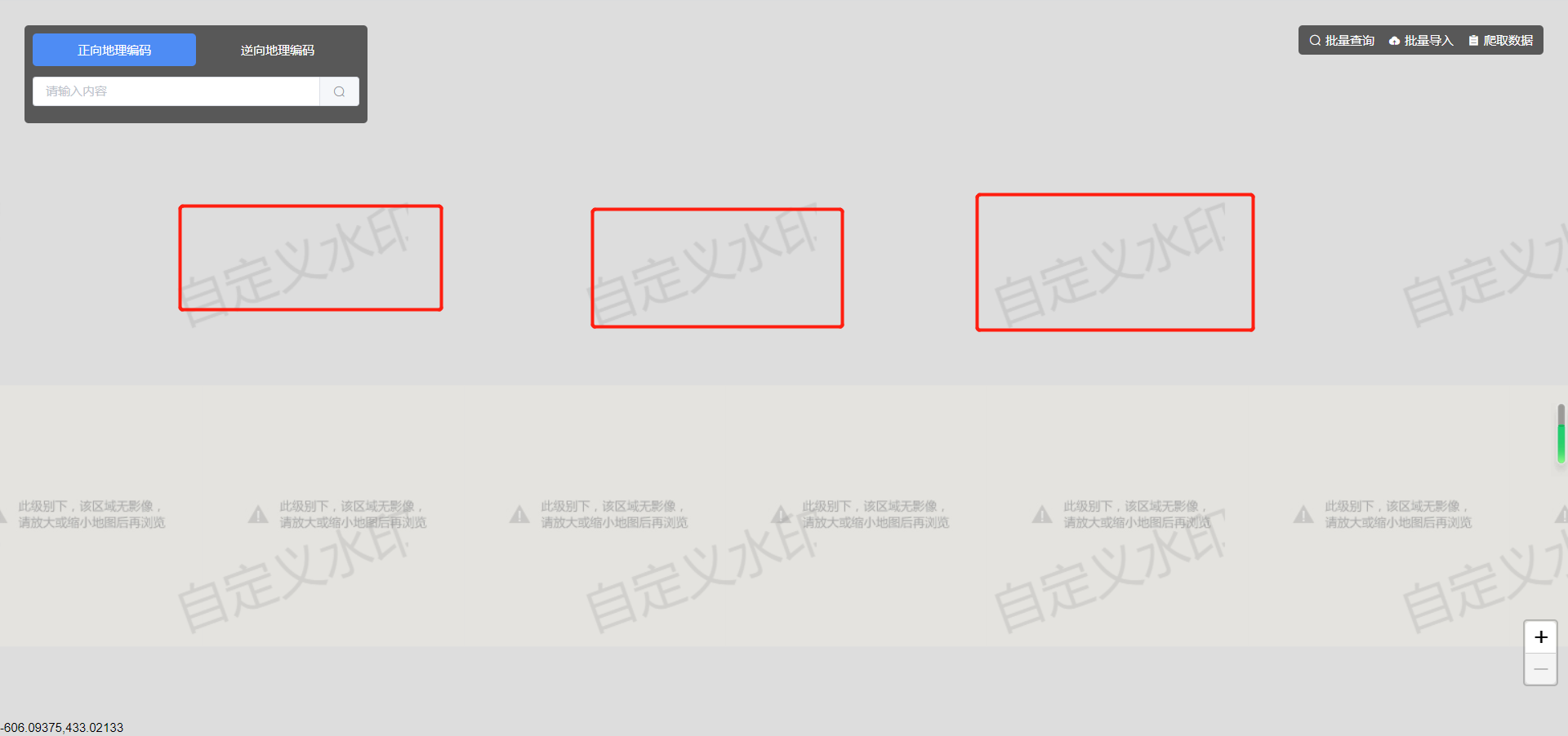 Vue项目加水印 Csdn博客 