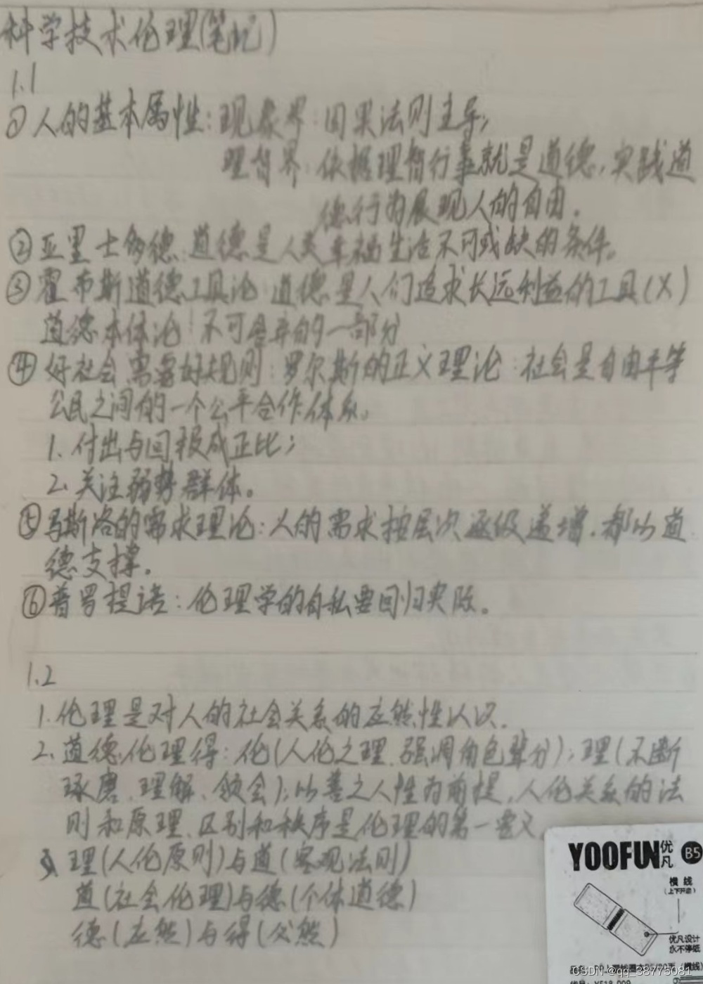 【opencv基础】透视变换简单实例openmv 透视变化 Csdn博客 