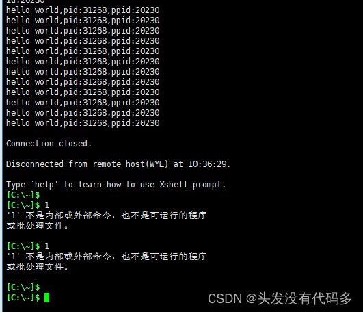 Linux——进程描述进程 Pcbtaskstruct Pcb的一种组织进程 查看进程父进程和子进程pid获取父子关系fork初识获取子进程pid Csdn博客