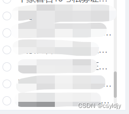 列表项按需加载 v-infinite-scroll 滚动条触底无效 解决方案_v-infinite-scroll没触发-CSDN博客