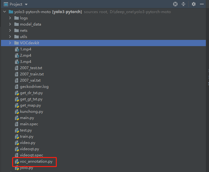 yolo3-pytorch训练摩托车模型并且识别_yolo摩托车识别pt-CSDN博客