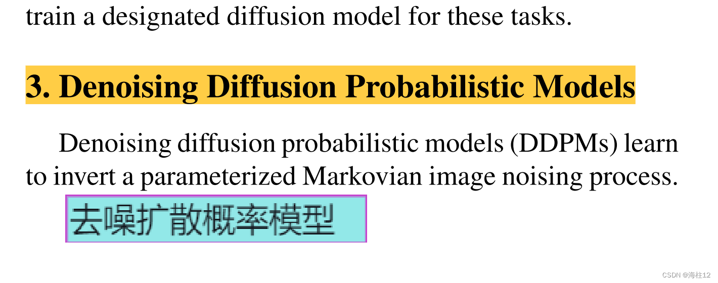 Blended Diffusion for Text-driven Editing of Natural Images(CVPR 2022)-CSDN博客