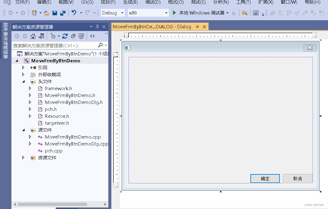 MFC学习记录005——VS2019通过按钮拖动窗体（初学者详细步骤）_vs2019怎么直接拖界面-CSDN博客