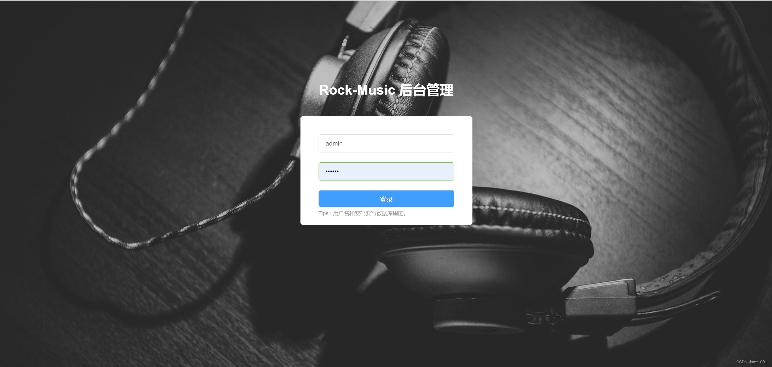 基于springbootvue的在线音乐管理网站基于springbootvue的音乐网站管理系统 Csdn博客 