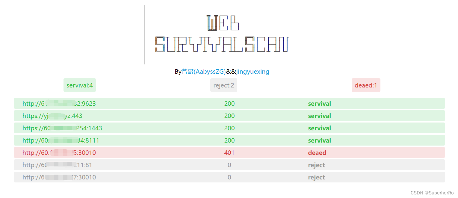 IP域名存活探测工具-Web-SurvivalScan_域名存活工具-CSDN博客