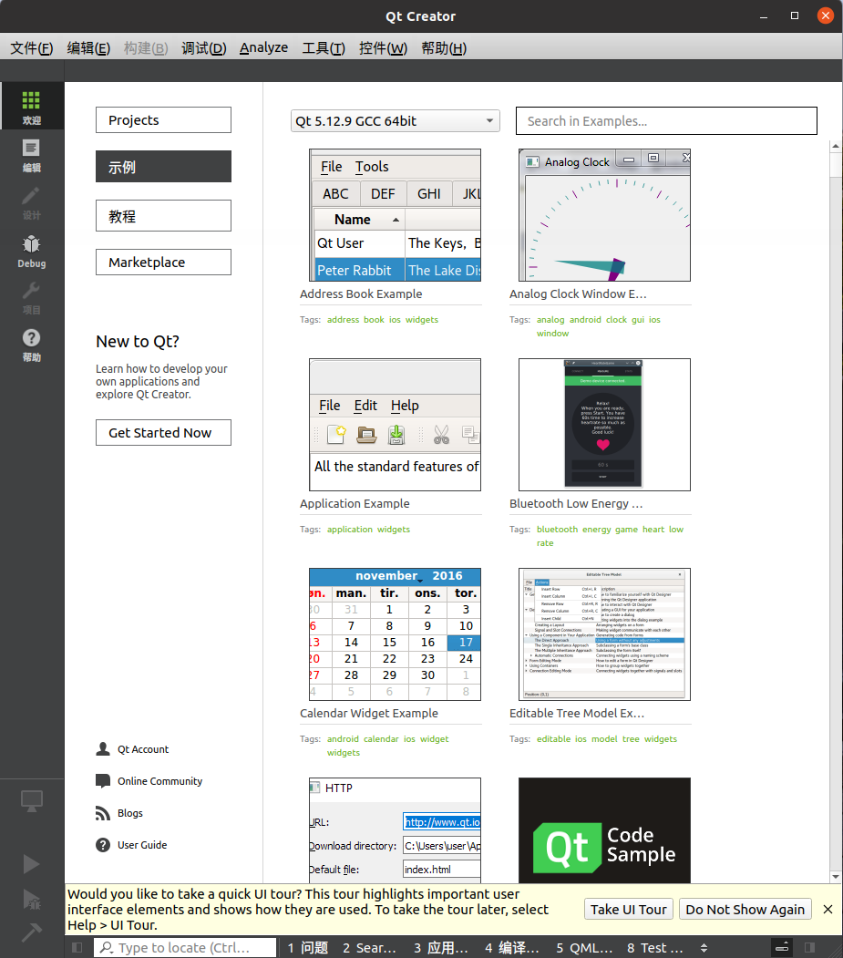 【无标题】_qt5.12.9安装包百度网盘-CSDN博客
