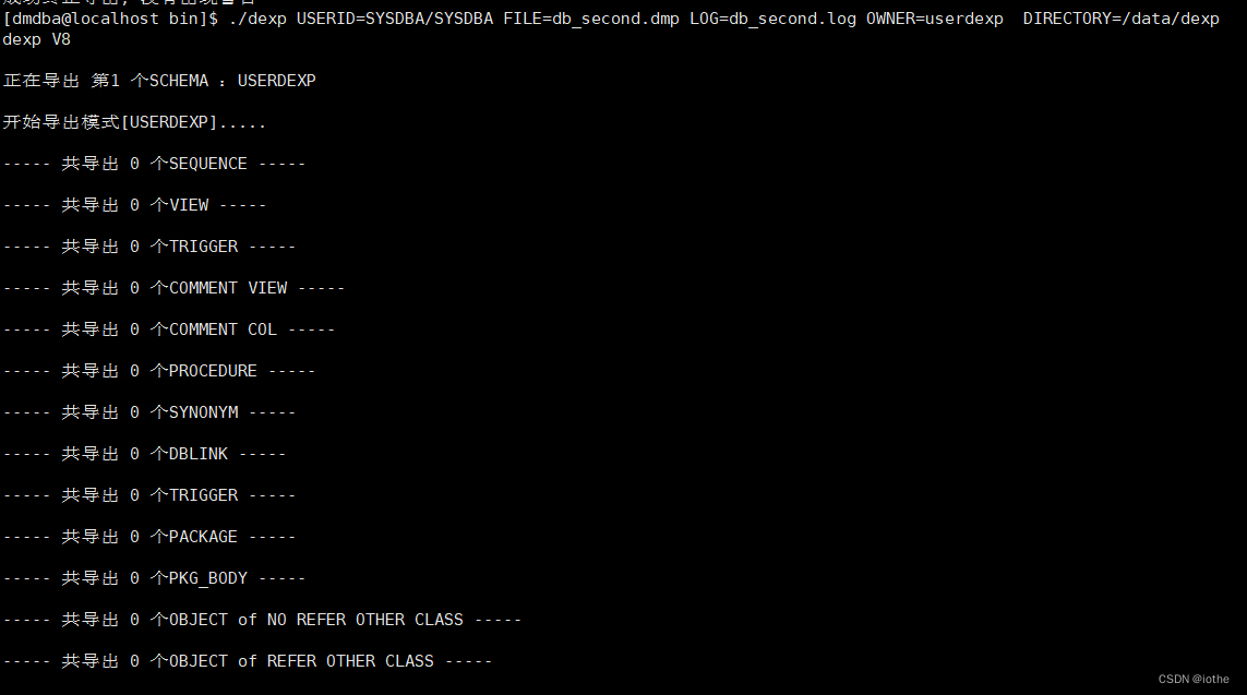 Disql、Dexp、Dimp使用_disql 导出数据库-CSDN博客