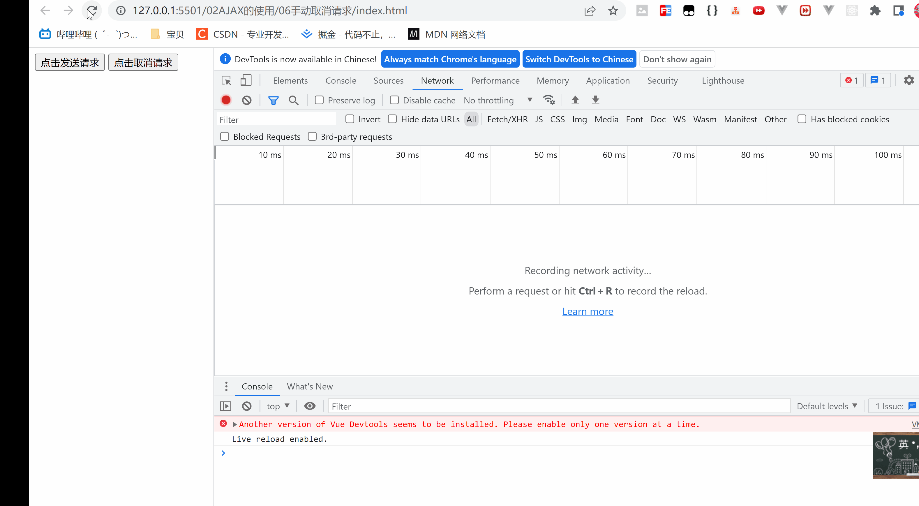 怎么调用后端的接口（看这篇准没错）_后端给的接口怎么用-CSDN博客