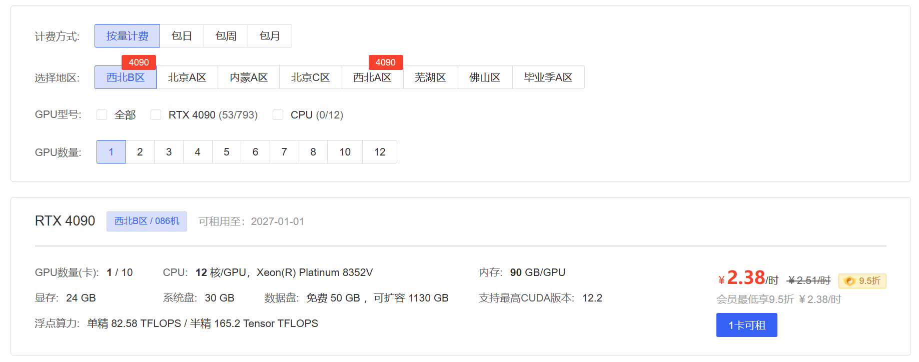 Nlp比赛笔记(基于论文摘要的文本分类与关键词抽取挑战赛)nlp关键词抽取训练集 Csdn博客
