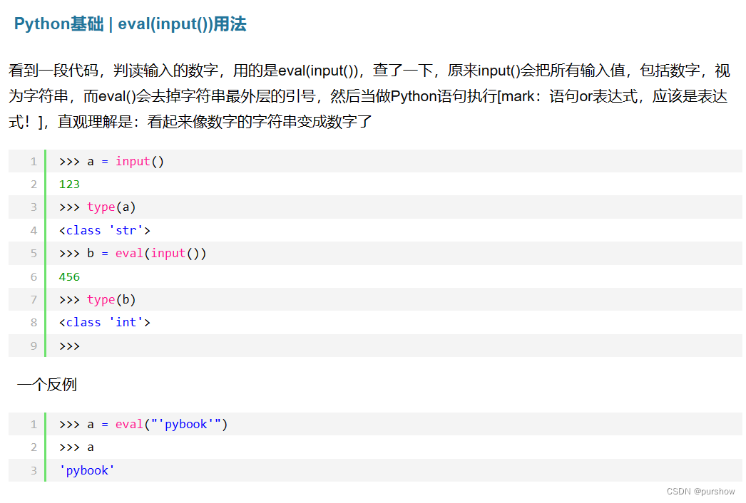 Python 作业题输入平面上两个点a和b的坐标x1y1和x2y2完成如下任务 要求使用者输入ab Csdn博客