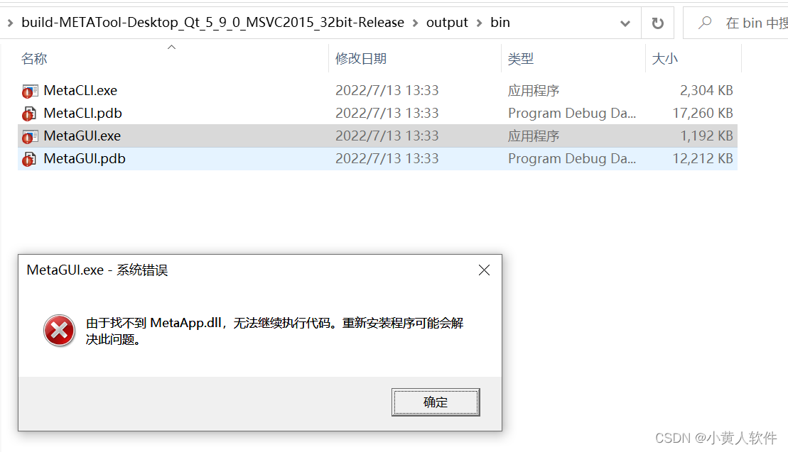 QT messagebox QT解决换了个目录就无法编译了 提示什么文件不存在_qt出现问题文件不存在-CSDN博客