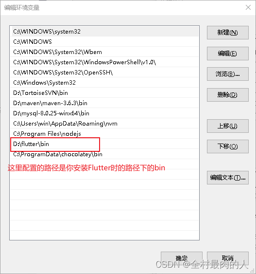 win10安装flutter-android开发环境_android toolchain - develop for android devices-CSDN博客
