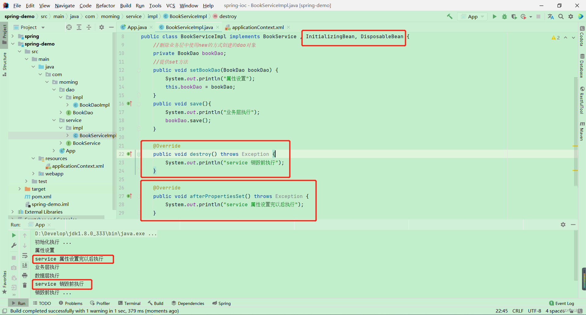 [Spring] IOC控制反转/DI依赖注入详细讲解_ioc控制反转和di依赖注入-CSDN博客