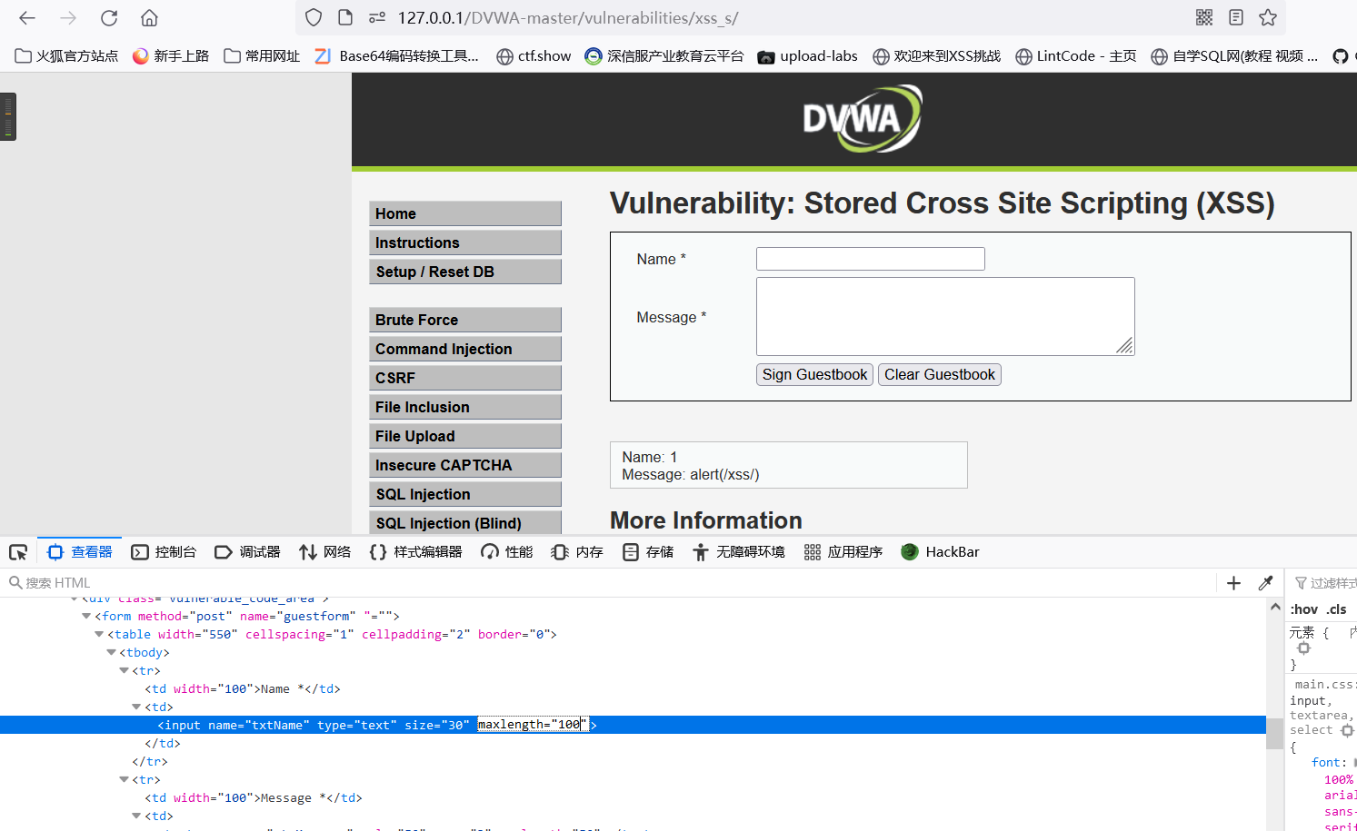 DVWA-XSS_dvwa xss-CSDN博客