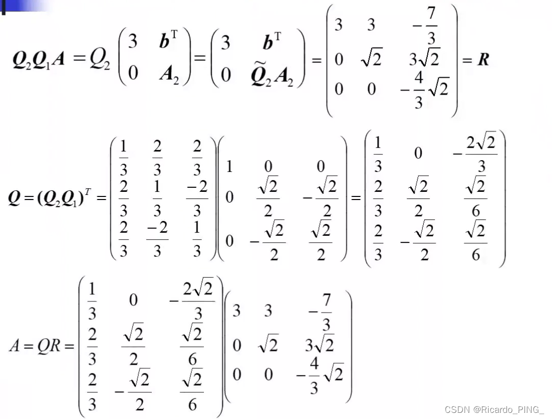 矩阵分析与计算学习记录-矩阵分解_givens变换-CSDN博客