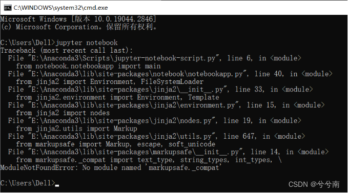 Win10 Jupyter notebook 闪退无法打开解决方案_jupyter黑框闪退-CSDN博客