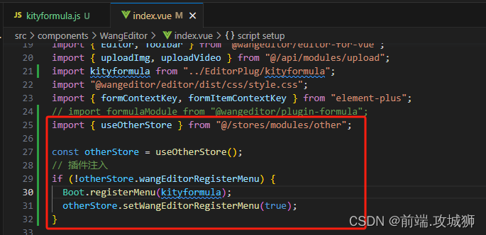 wangEditor中使用公式插件kityformula踩坑之路-CSDN博客