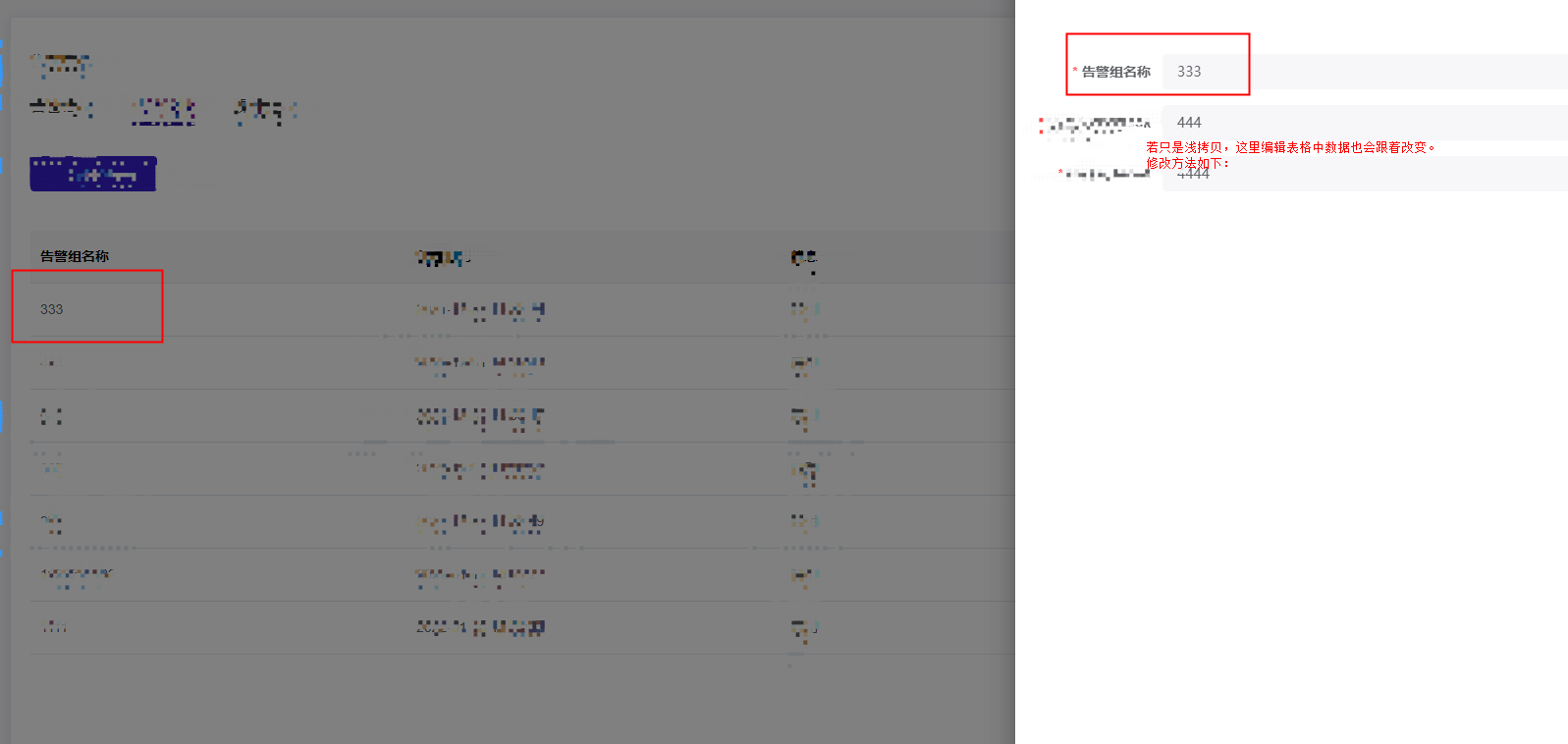 Vue 表单数据修改，导致页面列表数据被同步修改问题的解决。vue3编辑页面和列表界面同步怎么处理 Csdn博客