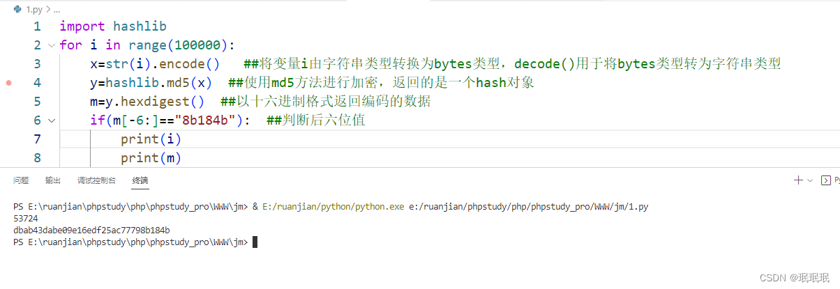 攻防世界--simple php,easy php_攻防世界easyphp-CSDN博客