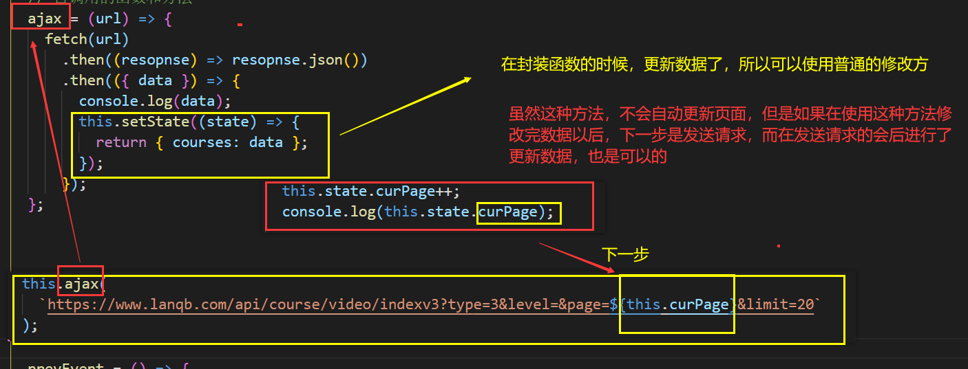 Setstate分页案例 State数据案例 Csdn博客