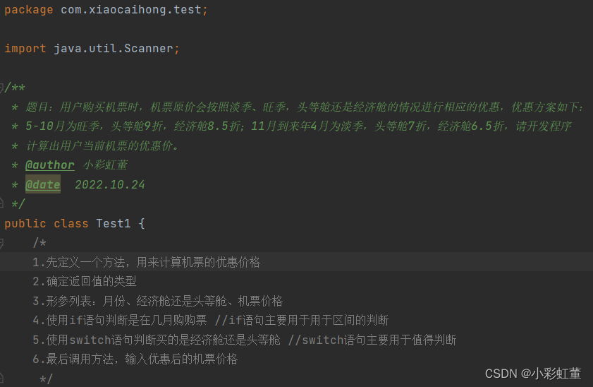 Java基础小程序编写流程java小程序开发流程 Csdn博客